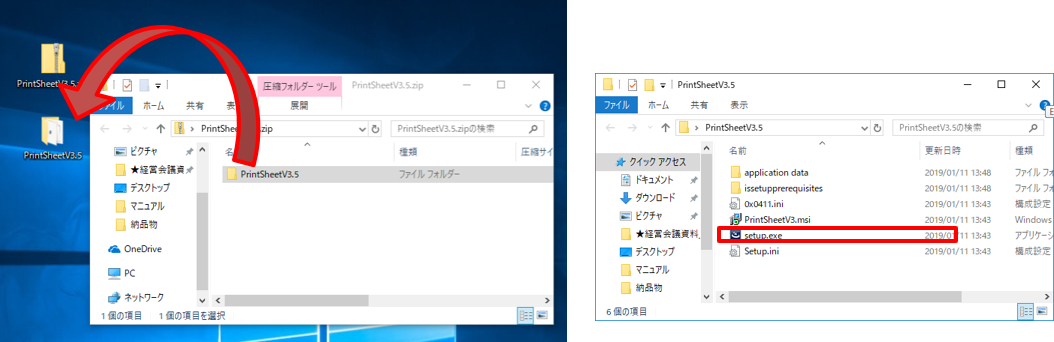 インストール手順について – 決済